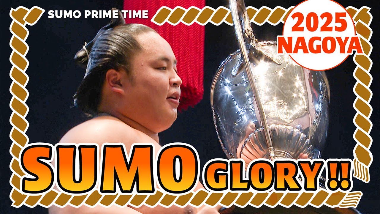 Nagoya Sumo SurpriseKotoshoho’s Underdog Triumph!