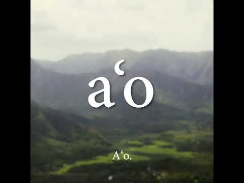 Hawaiian Word of the Week: Aʻo
