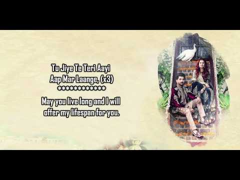 Baari Lyrics With Eng. Translation - Bilal Saeed & Momina Mustehsan