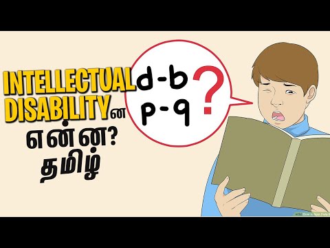 What is Intellectual Disability(mental Retardation)|IQ Level |Causes |Treatment |Mental health