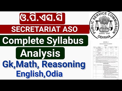 OPSC ASO SYLLABUS # COMPLETE ANALYSIS # HOW TO PREPARE? ||
