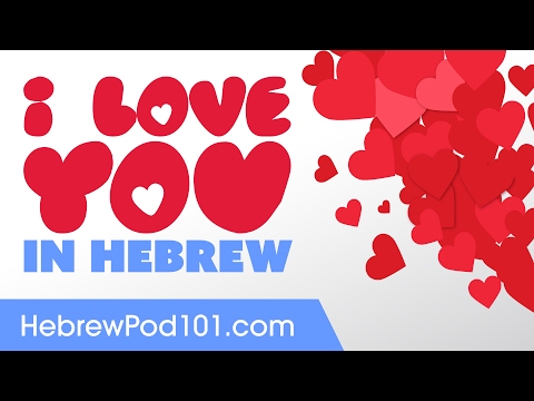 3 Ways to Say I Love You in Hebrew