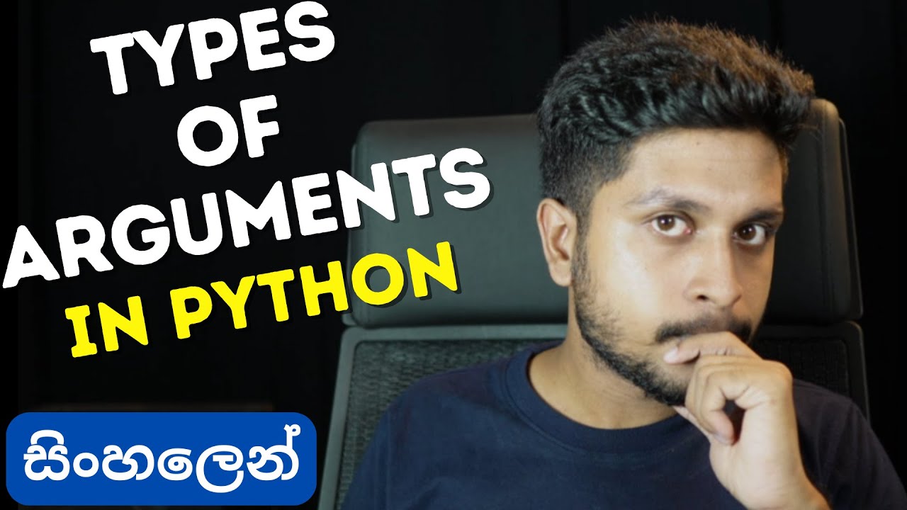 Types of Arguments in Python | Sinhala