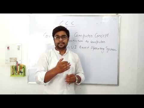 CCC (DOEACC) NIELIT ,Introduction of CCC New pattern part 1 in hindi
