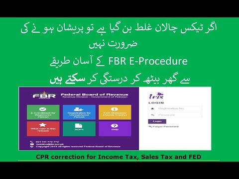 WRONG CPR|TAX CHALLAN|SALES TAX|INCOME TAX|FBR|IRIS| CPR correction for #IncomeTax, #SalesTax #FED