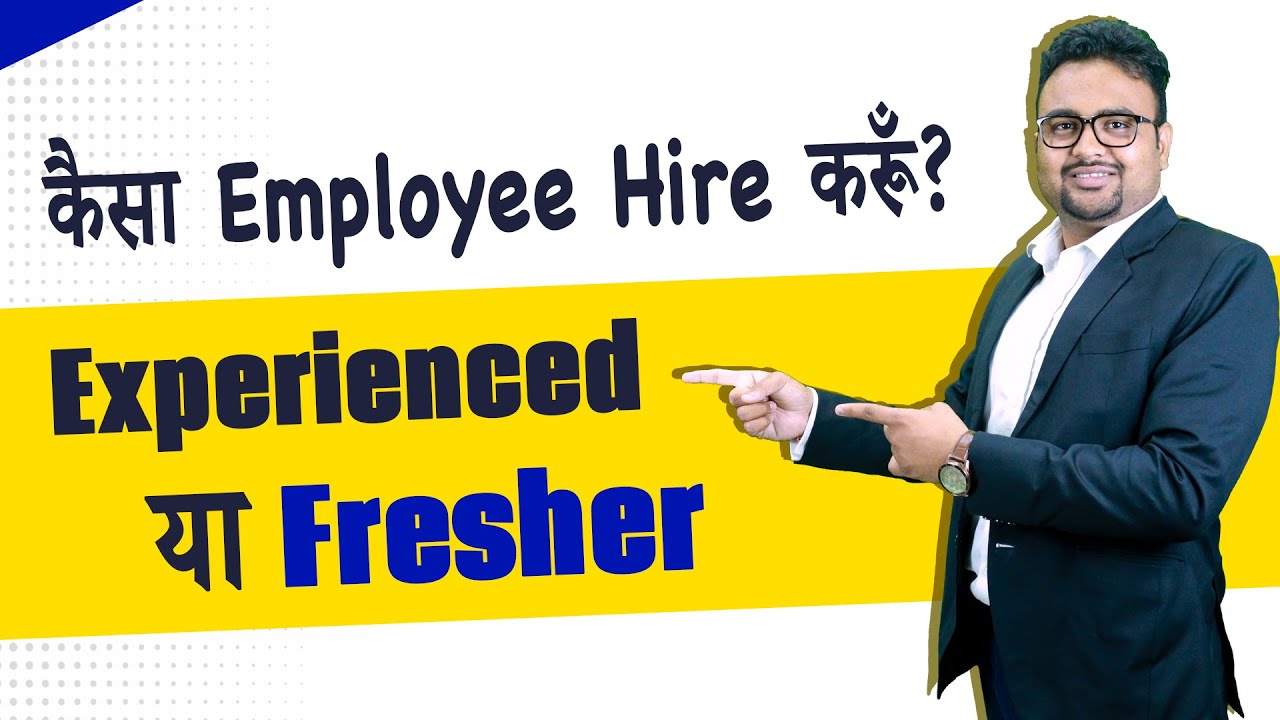 Choosing Between Experienced and Fresher Employees: A Strategic Guide ...
