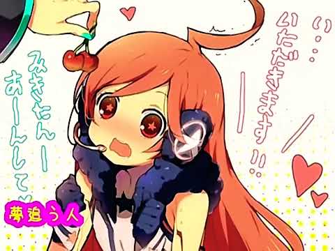 Kagamine Rin - Cherry Cherry (AI Cover)
