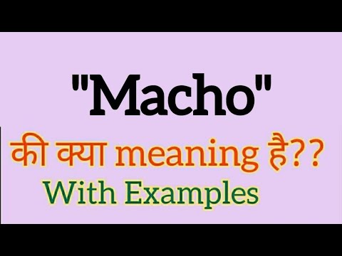 Macho meaning in hindi | Macho meaning | Macho ka matlab