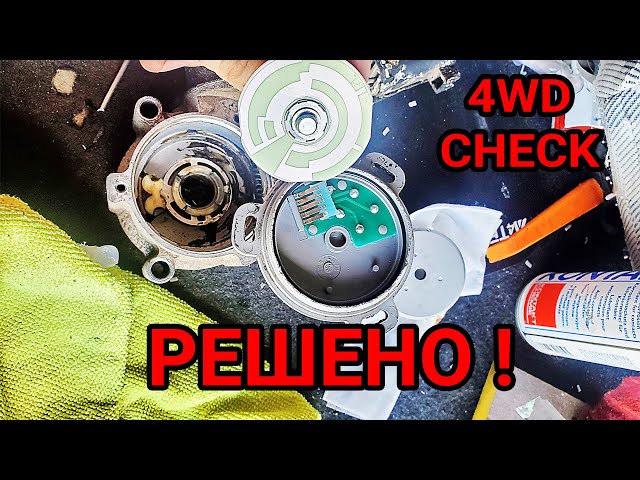 P1618 Ошибка SsangYong Kyron