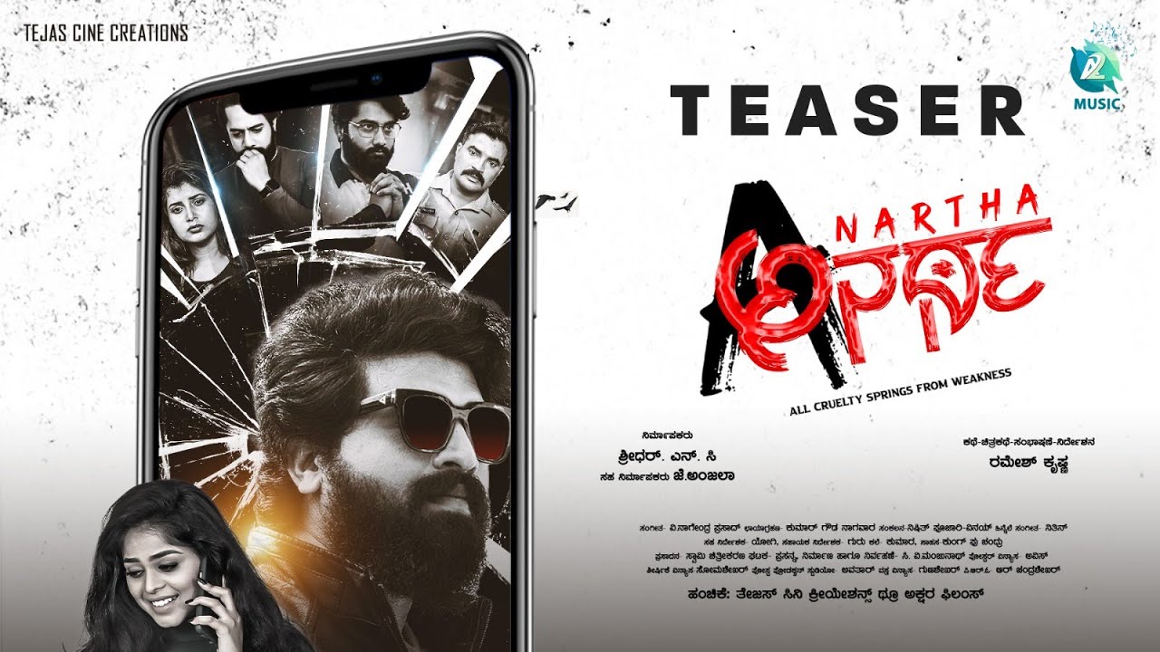 Pakal 2006 | Pakal Malayalam Movie: Release Date, Cast, Story, Ott ...