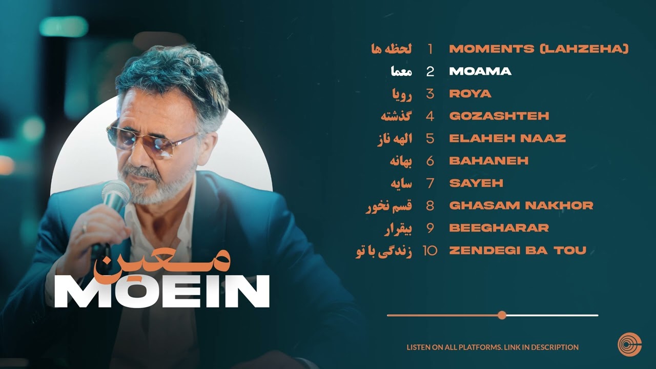 THE BEST OF MOEIN 🧡 Greatest Hits Album آلبوم 'معین' - خاطره انگیز ترین آهنگ های معین