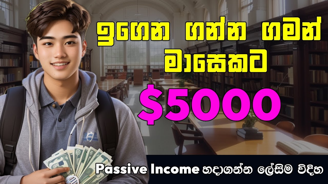 How to make Passive income with your notes! Studypool | Passive Income