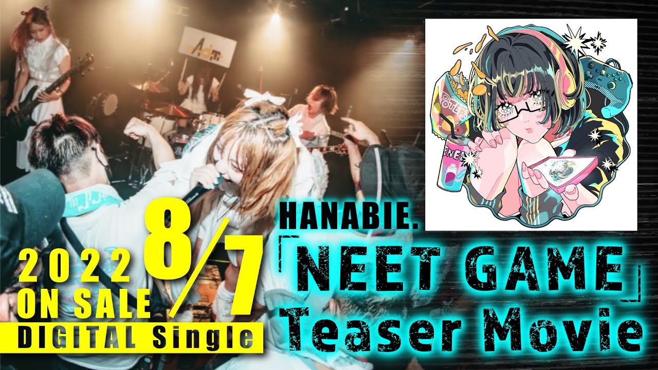 花冷え。新曲「NEET GAME」配信リリース＆初のGAME実況生配信が決定！ - 日刊エンタメクリップ