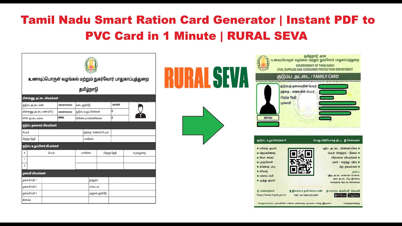 Tamil Nadu Smart Ration Card Generator | Instant PDF to PVC Card in 1 Minute | Rural Seva