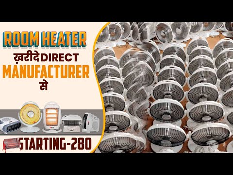 Bajaj Room Heaters - Latest Price, Dealers & Retailers in India