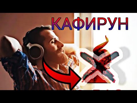 СУРА КАФИРУН ТЕКСТ KAFIRUN SURASI YODLASH UCHUN quron qiroat muslim