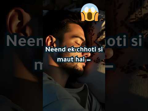 Daily Life of Prophet Muhammad(S.A.W) – Sleep Like the Prophet | Rat ki sunnat #islamicshorts