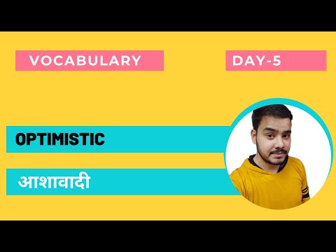 Optimistic meaning| vocabulary of the day| #shorts