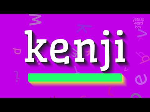 KENJI - How to say Kenji?