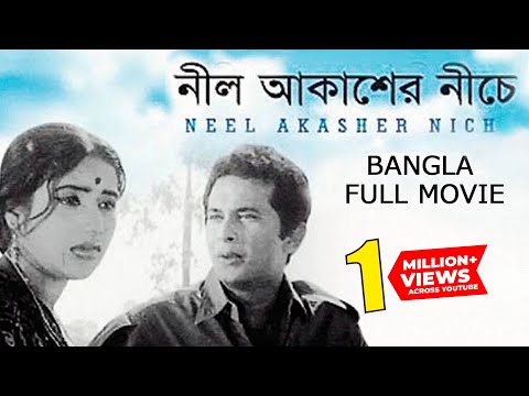 Nil Akasher Niche | Bangla Movie | Razzak, Kobori | Ismail Mohammad