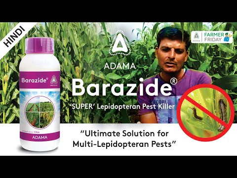 Adama Insecticides - Latest Price, Dealers & Retailers in India