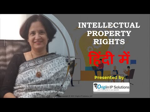 What is Intellectual Property Rights - in Hindi | IPR | Patent, Copyright, Trademark, Design