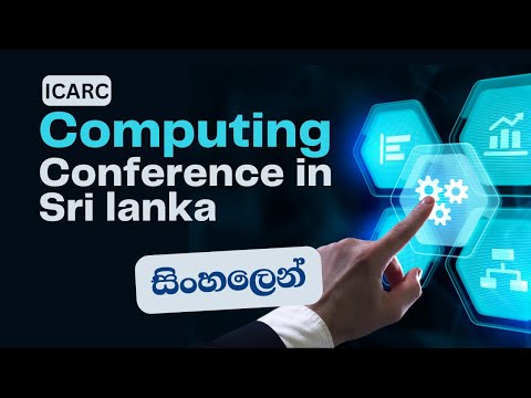 International Conference on Advanced Research in #Computing 2025 සිංහලෙන් | Sri Lanka | Sinhala