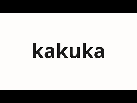 How to pronounce kakuka | 核化 (Nuclearization in Japanese)