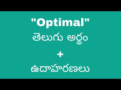 Optimal meaning in telugu with examples | Optimal తెలుగు లో అర్థం @Meaning in Telugu