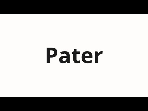 How to pronounce Pater | Патер (Pater in Russian)