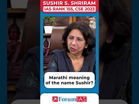 Marathi meaning of the name Sushir | IAS Topper Sushir Shrikrushna Shriram #shorts