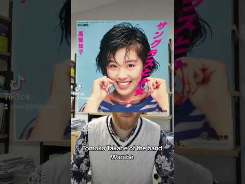 Explaining Japanese Slang ー にゃんにゃん and チョメチョメ
