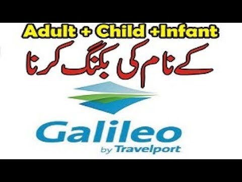 How to book Adult Child Infant In Galileo Urdu/Hindi