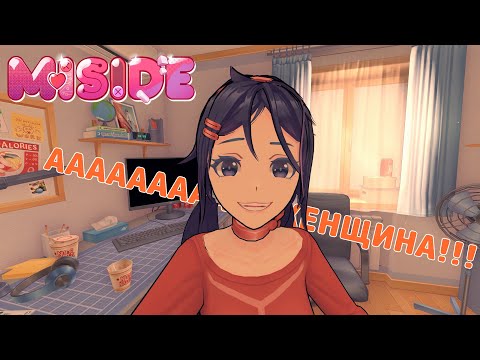 Steam Community :: Video :: ОБЗОР MISIDE - ГЛАВНОЕ ИНДИ ОТКРЫТИЕ 2024