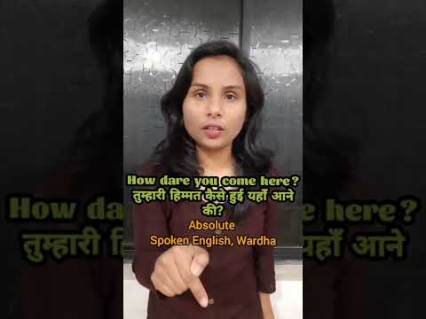 Get the hell out of here Meaning in Hindi | Best English Speaking Class in Wardha | English to Hindi