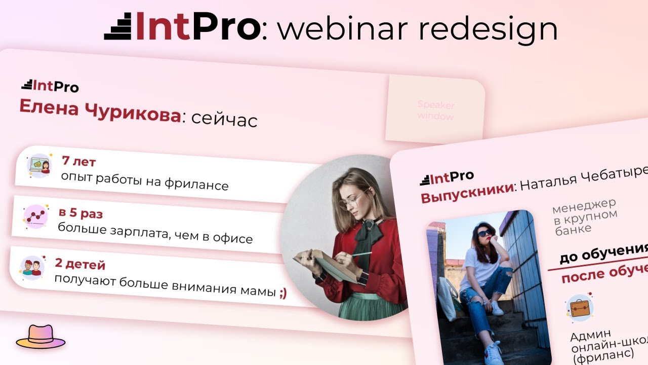 Webinar presentation redesign (behance)