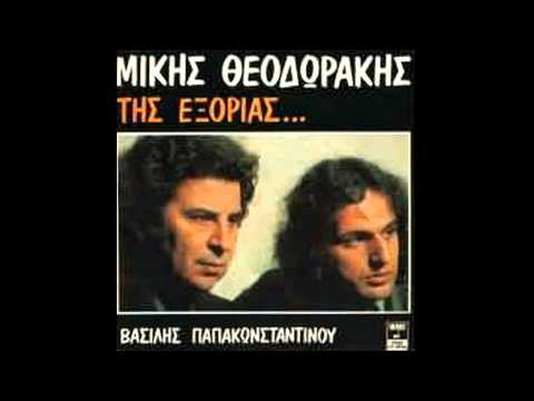 Δεν έφταιγεν ο ίδιος (Μανόλης Αναγνωστάκης) - Ποιήματα