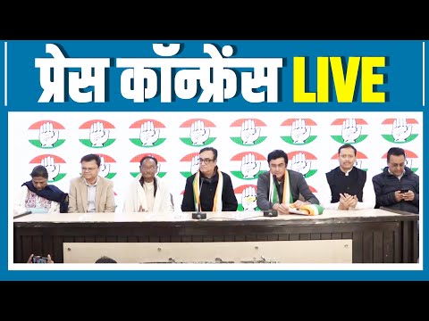 Indian National Congress - Press Conference Archives