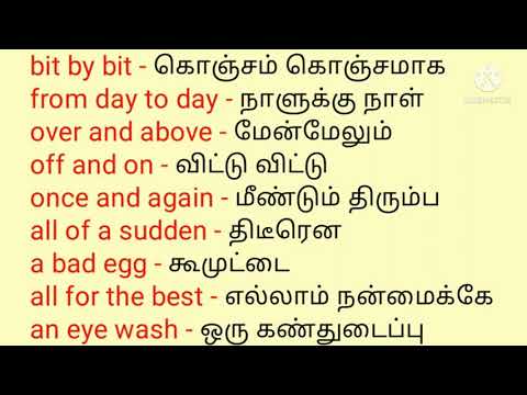 Idiomatic pairs of words/Spoken English in tamil/You can win