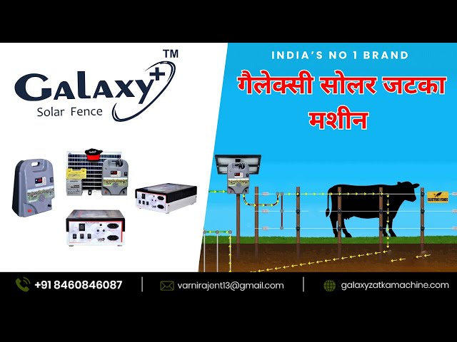 Solar Fence Guard - Solar Zatka Machine manufacturer in Ladakh ...
