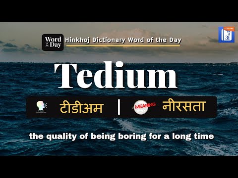 Tedium In Hindi - HinKhoj - Dictionary