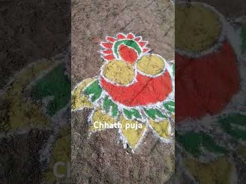 Chhath puja #newsong #music #song #ytshorts #lyrics