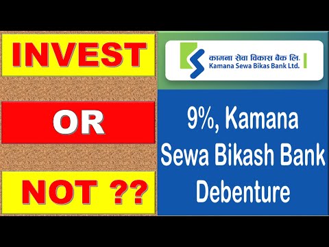 9% Kamana Sewa Bikash Bank Debenture | 9% KSBBL Debenture 2087 | Kamana Sewa Bikash Bank Debenture
