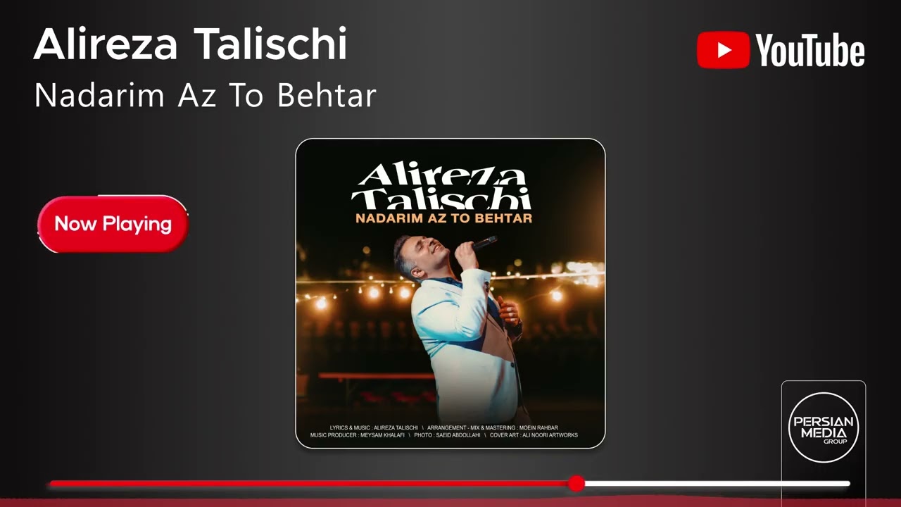 Lyrics & Translations of NADARI AZ TO BEHTAR by Alireza Talischi | Popnable