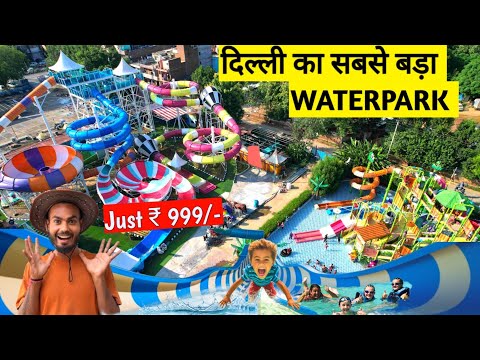 Fun N Food Waterpark Delhi | Biggest Waterpark In Delhi NCR 2025 | Ticket Price ₹999🤑#waterpark