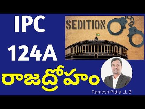 Sedition || IPC 124A in Telugu ll #ipc124a #ipcsection124a #seditioncase #rajadroham #jfi #JFI