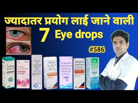 Hydroxypropyl Methylcellulose Ophthalmic Solution - Hypromellose Eye ...