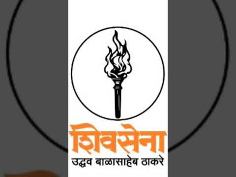 Flaming Torch: The Symbol of Shiv Sena UBT #shivsenaubt #balanar #shorts #shivsenasong