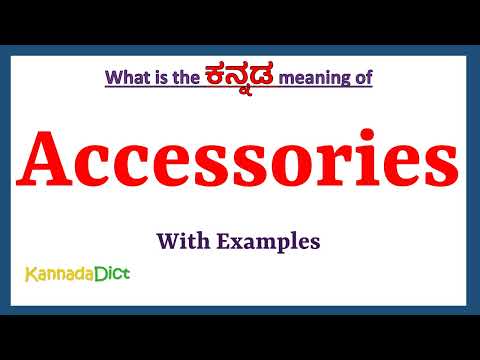 Accessories Meaning in Kannada | Accessories in Kannada | Accessories in Kannada Dictionary |