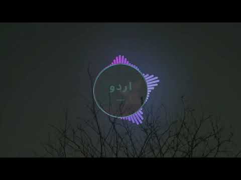 Tu Mera Nahin- Saad sultan x Rizwan Anwar | Chillz اردو